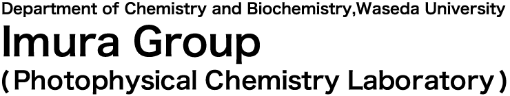 Imura Research Group (Photo-Physical Chemistry)